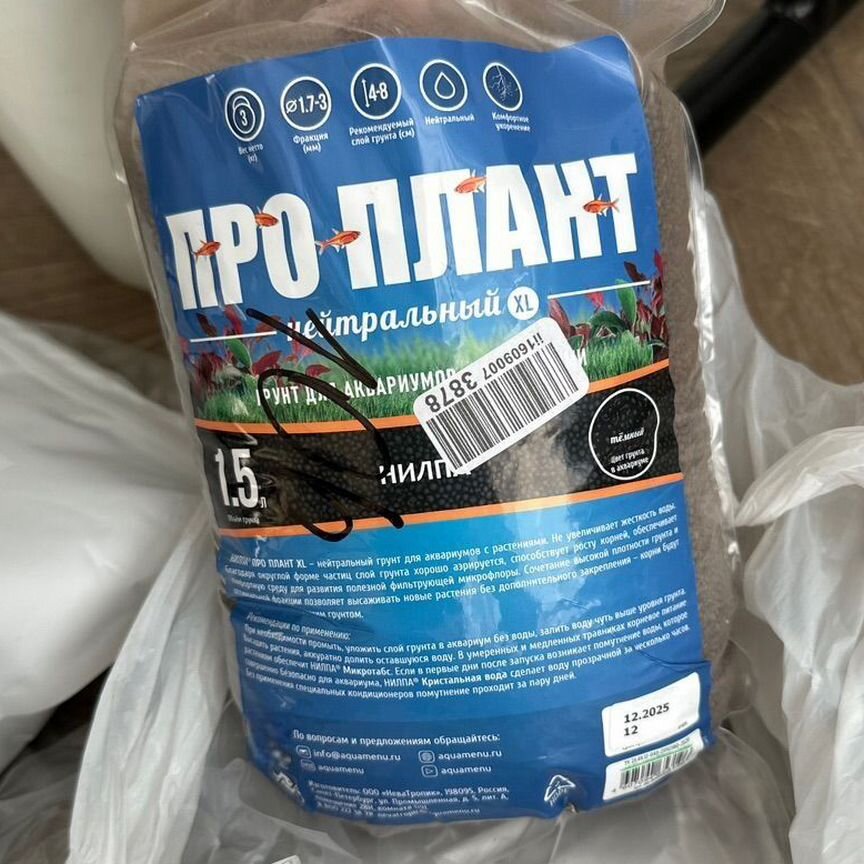 Грунт для аквариума про плант