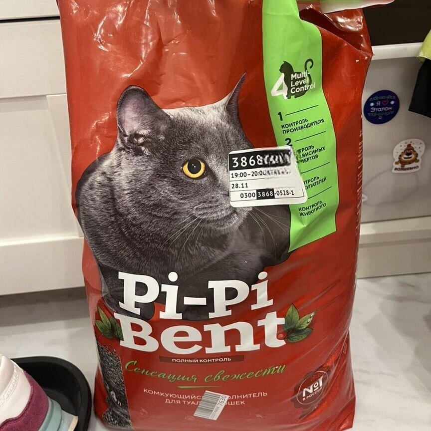 Наполнитель для кошачьего туалета