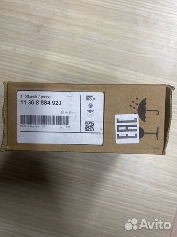 Шестерня впускного распредвала (Ванос) купить в Одинцово BMW ...