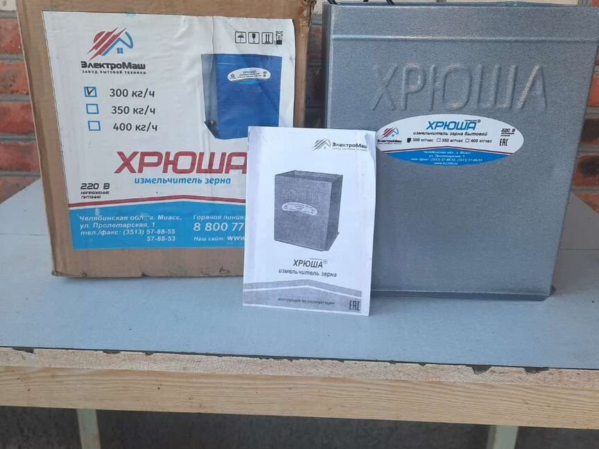 Зернодробилка хрюша