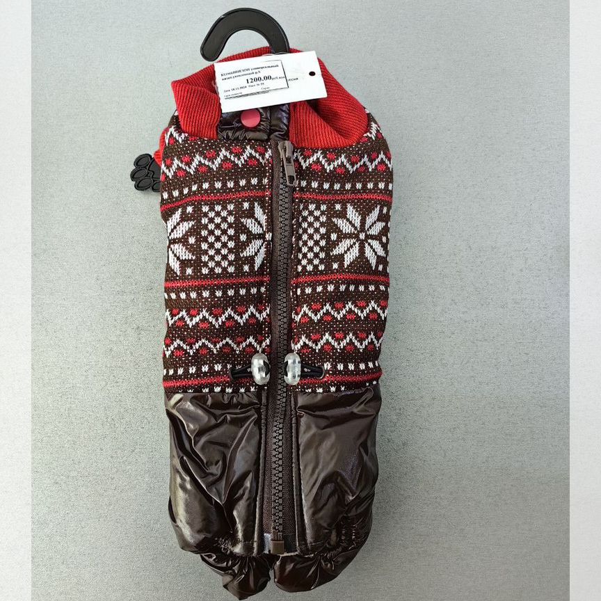 Комбинезон для собак зимний на молнии