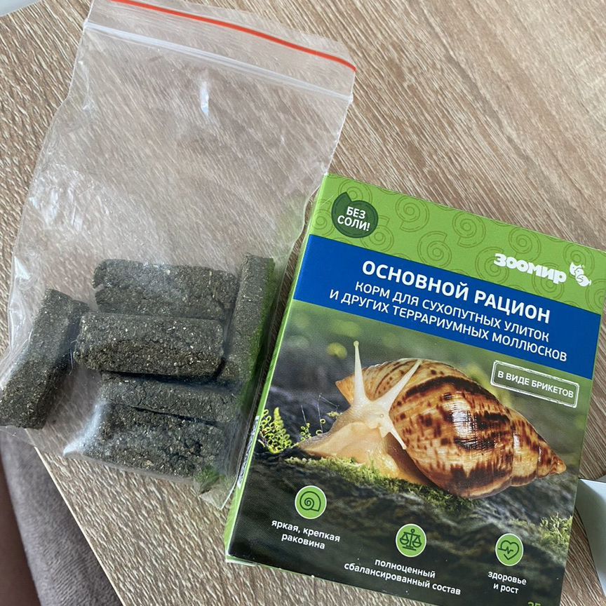 Корм для улиток