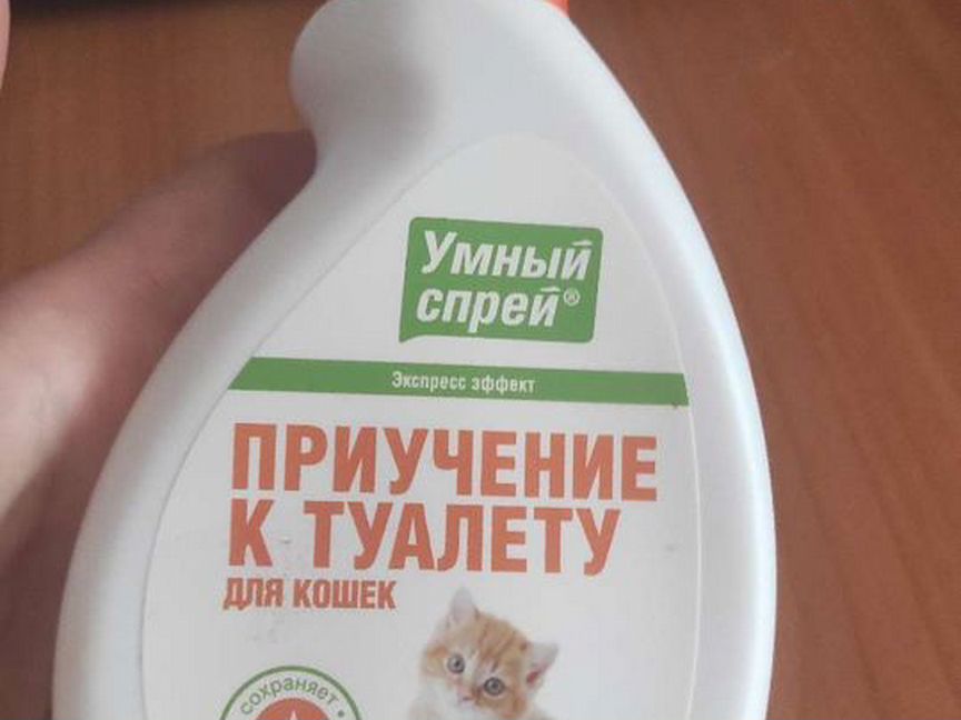 Средства для приучения к лотку кошек