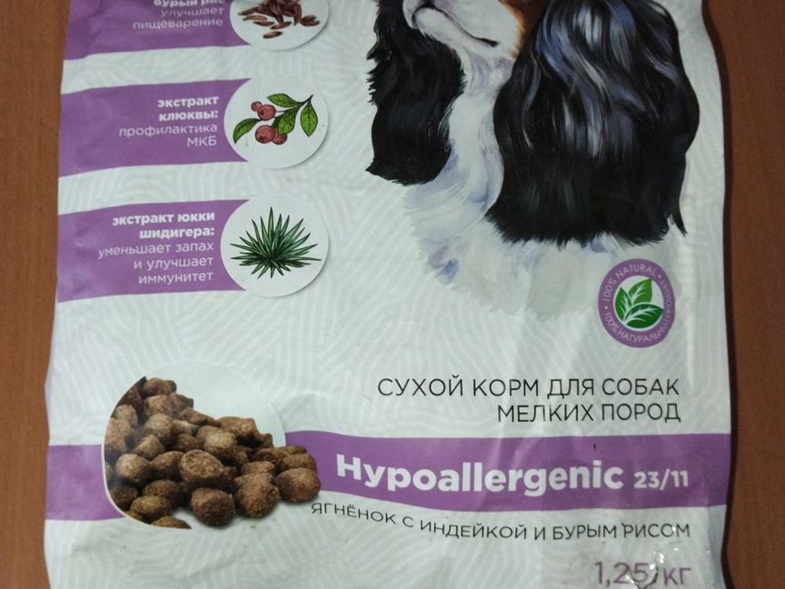 Clan Hypoallergenic Сухой корм Ягненок 1,25 кг
