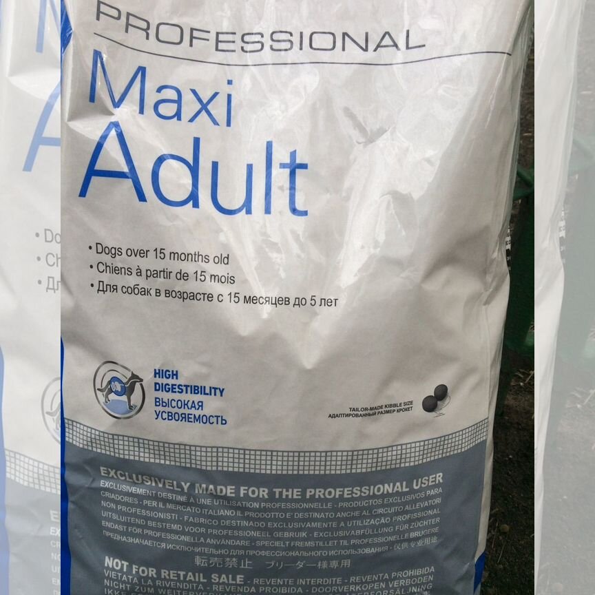 Корм для собак Роял Канин Макси Эдалт 20кг