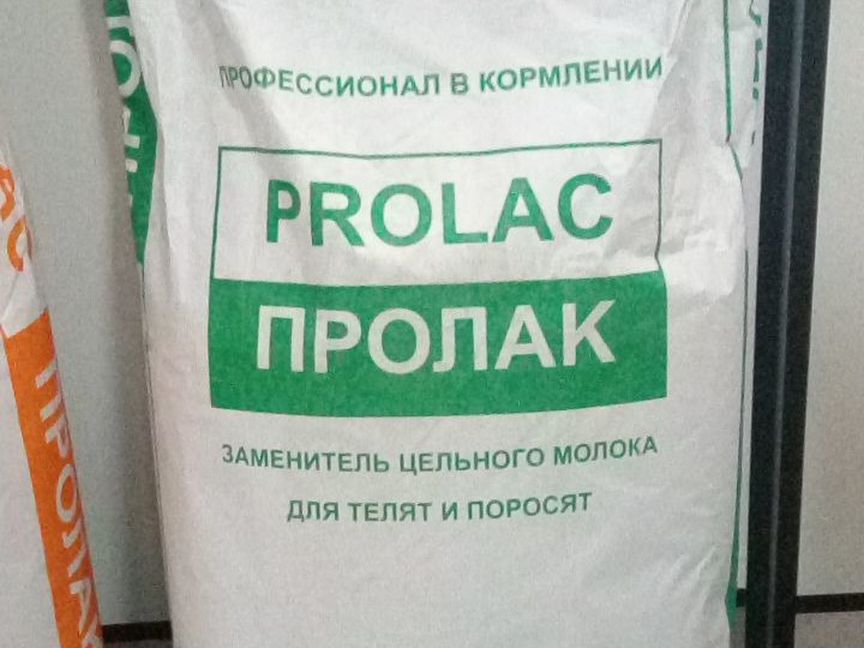 Сухое молоко зцм Пролак
