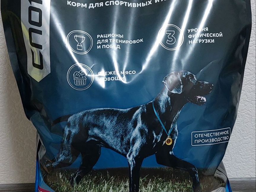 Корм для собак Живая сила 10 кг