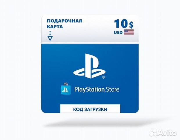Карты пополнения PSN USA + все регионы купить в Москве | Электроника ...