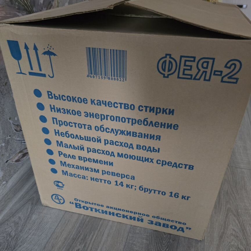 Перосъемная машина для бройлеров