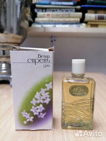 Духи белая сирень. Полные. В коробке. СССР купить в Ижевске | Личные ...
