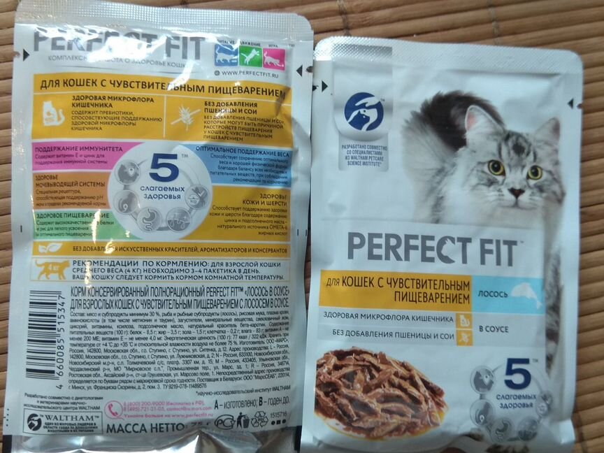 Влажный корм для кошек perfect fit 50шт