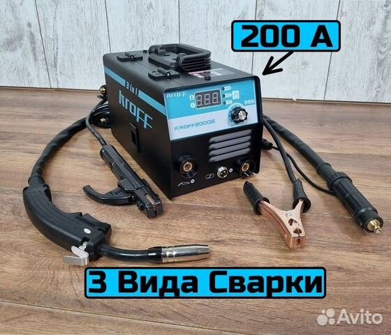 Сварочный полуавтомат Kroff 200 GE купить в Москве | Товары для дома и ...