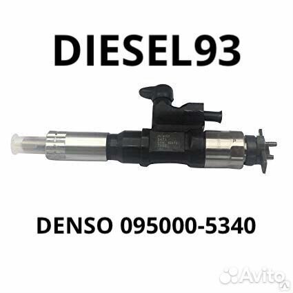 Форсунка Denso для isuzu купить в Краснодаре Denso 095000-5340 | Авито