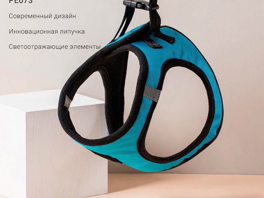 Шлейка для собак Xiaomi Jordan-Judy