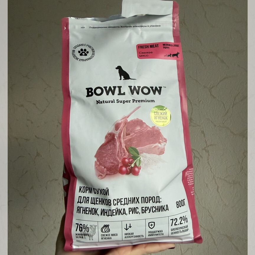 Корм bowl wow для щенков
