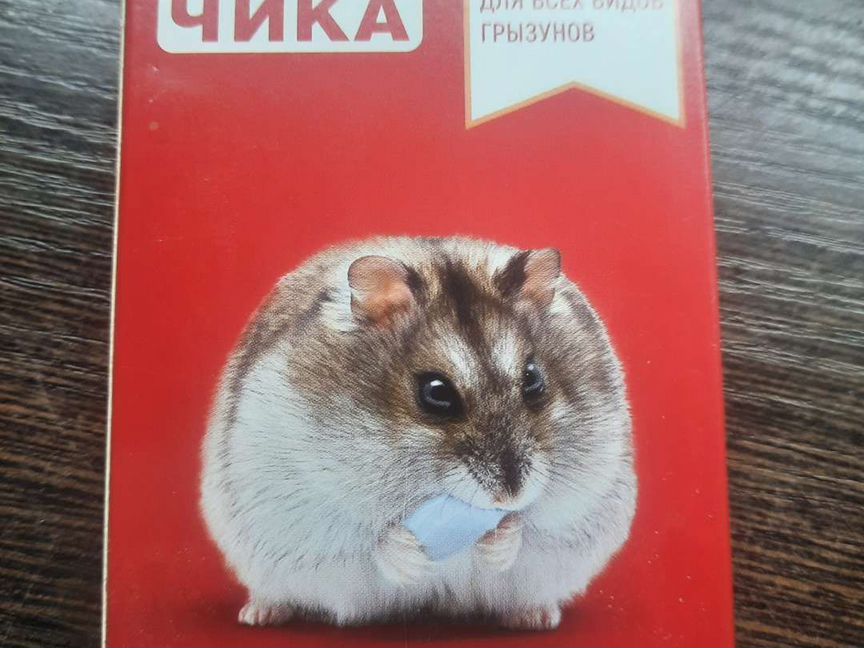 Минеральный камень для грызунов