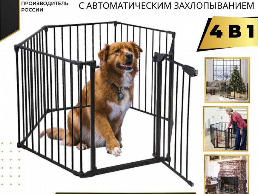 Усиленный вольер Dogland
