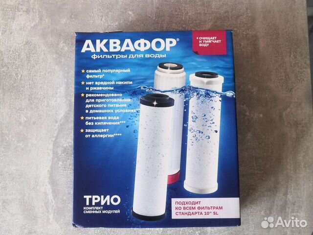 Аквафор фильтры для воды трио комлект купить в Москве | Товары для дома ...