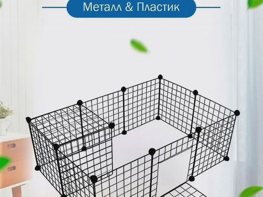 Продам вольер для животных