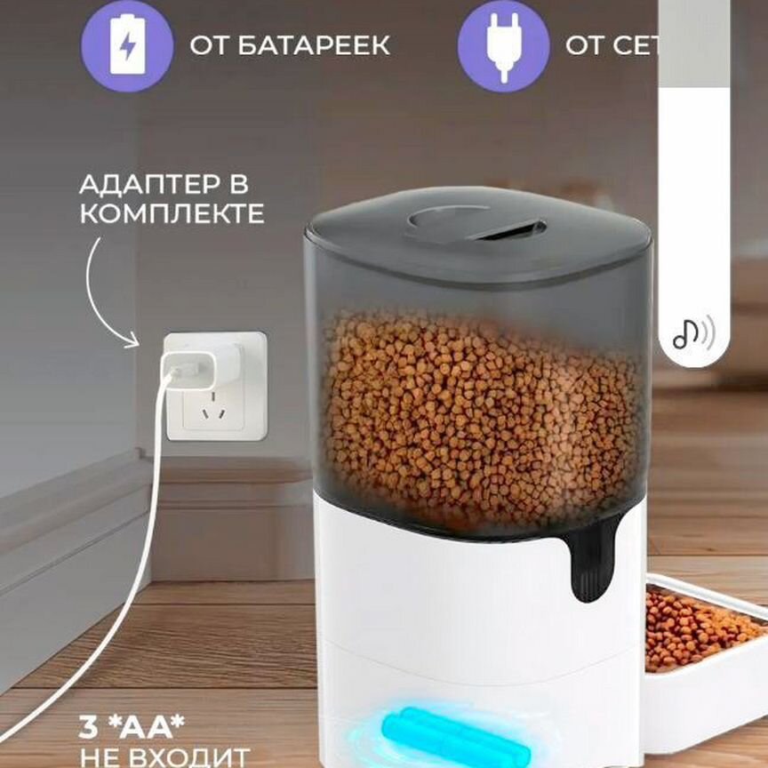 Автоматическая кормушка с камерой