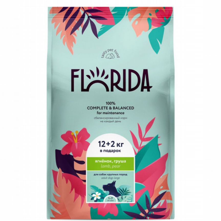 Сухой корм FloRida (ягненок и груша 14кг)
