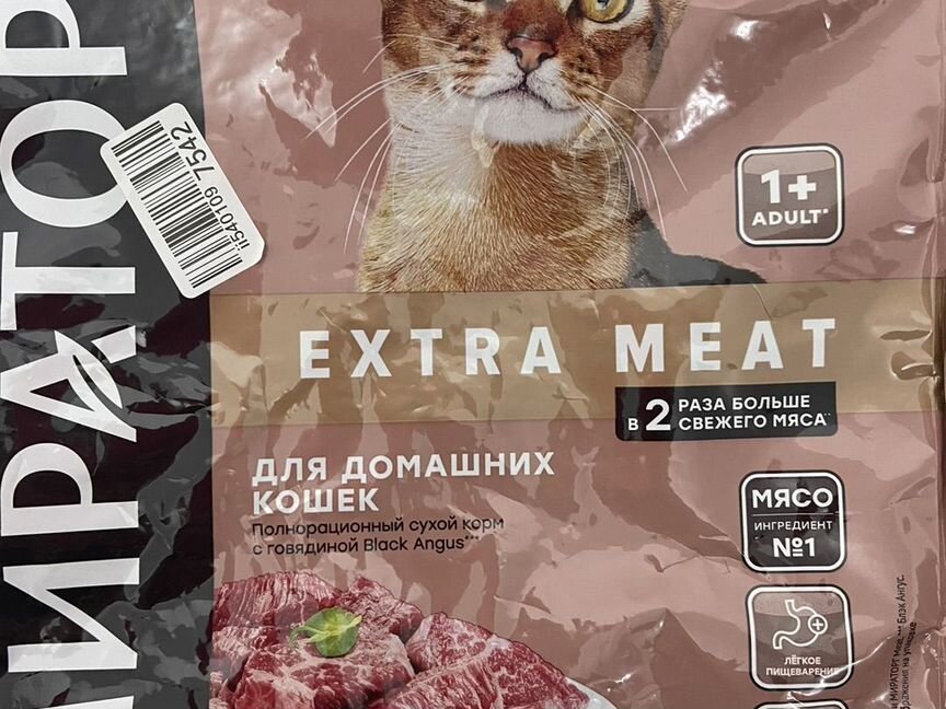 Корм для кошек Мираторг Extra meat