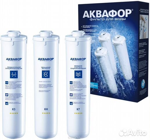 Комплект б/у фильтров Аквафор K3 - KH - K7 купить в Москве | Товары для ...