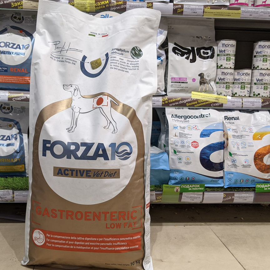 Forza10 gastroenteric low fat, 10 кг. поврежден