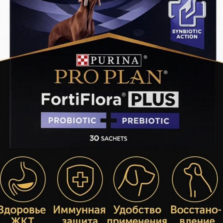 Ф ортифлора для собак