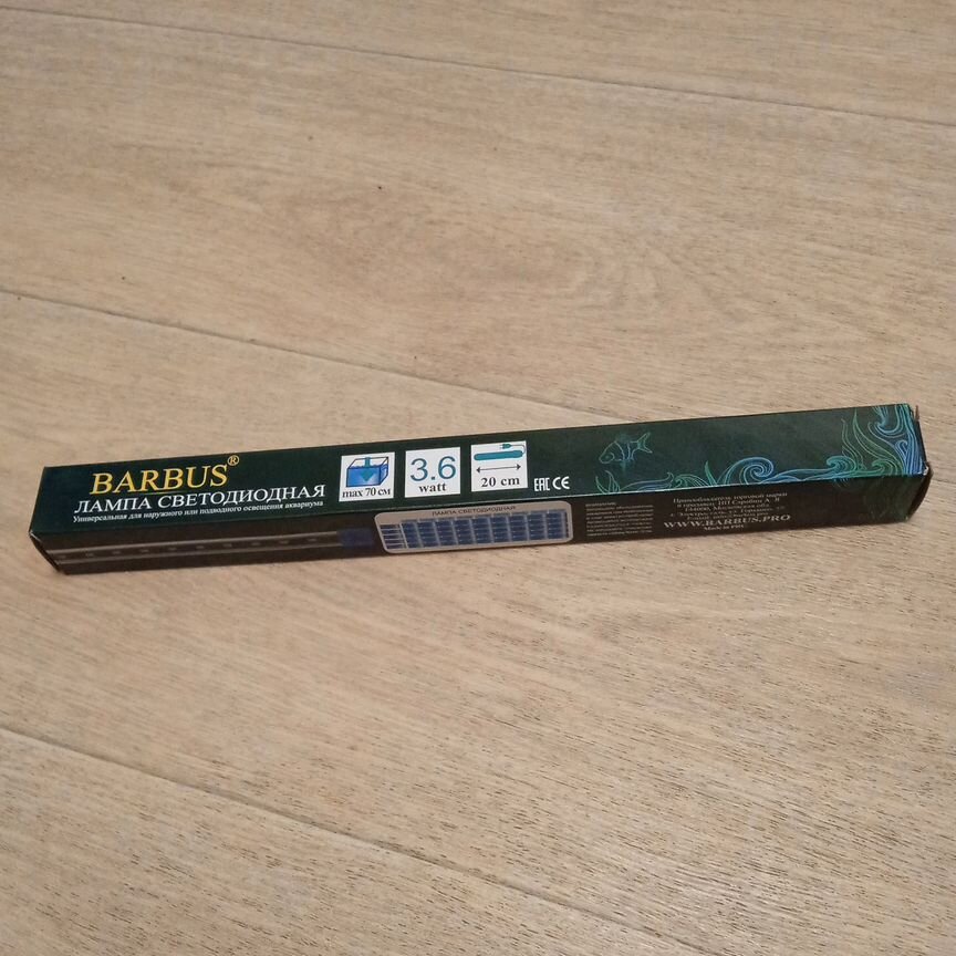 Лампа для аквариума