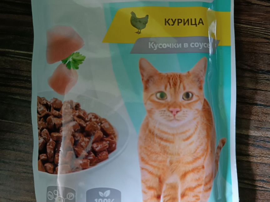 Корм (паучи) для кошек стерилизованных зоогурман