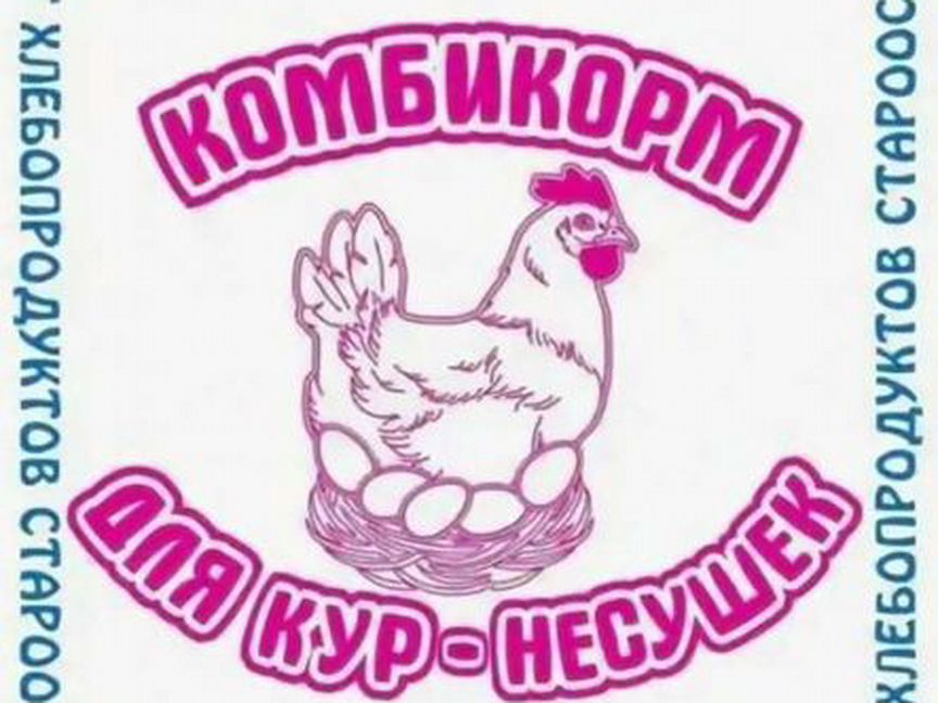 Комбикорма "Старый Оскол"