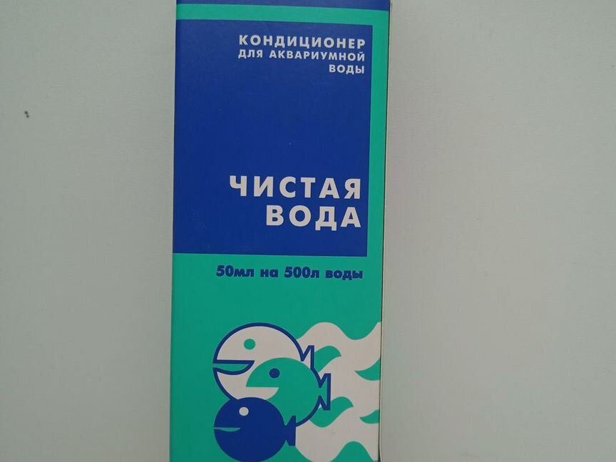 Кондиционер для воды, очиститель воды