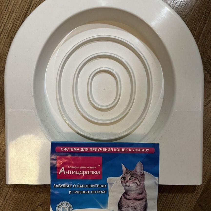 Система приучения кошки к унитазу