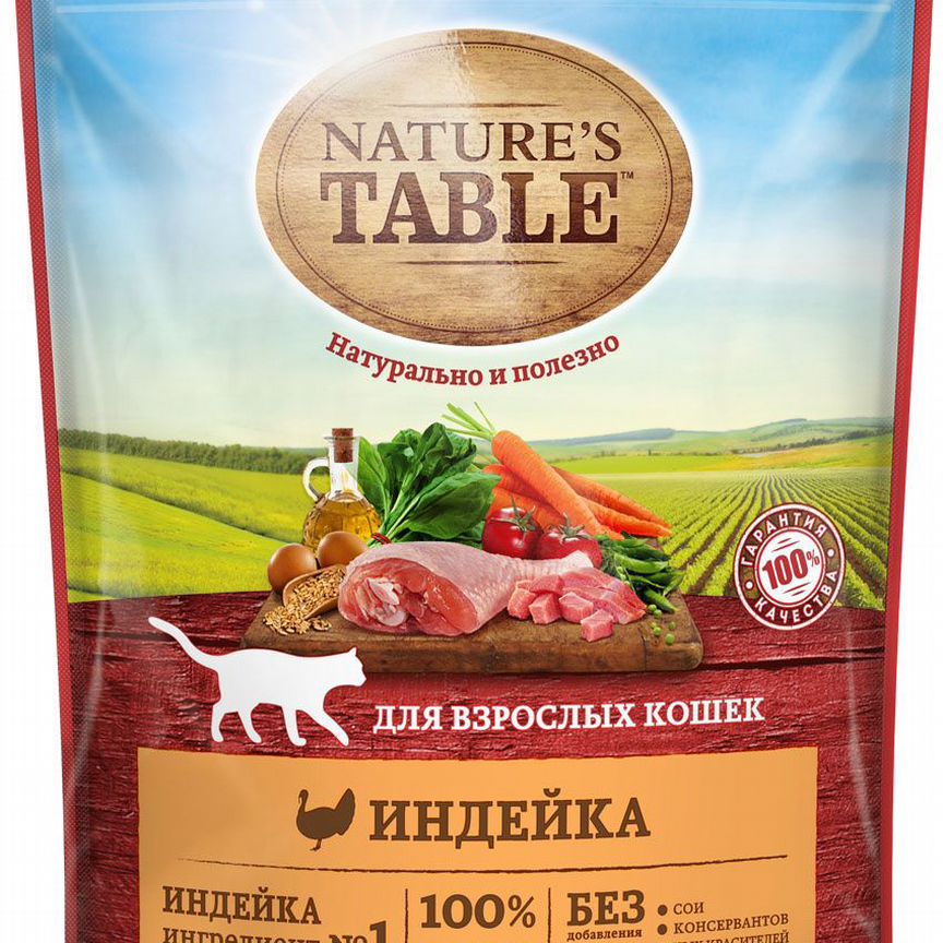 Корм Nature's Table сухой корм для кошек, «Индейка