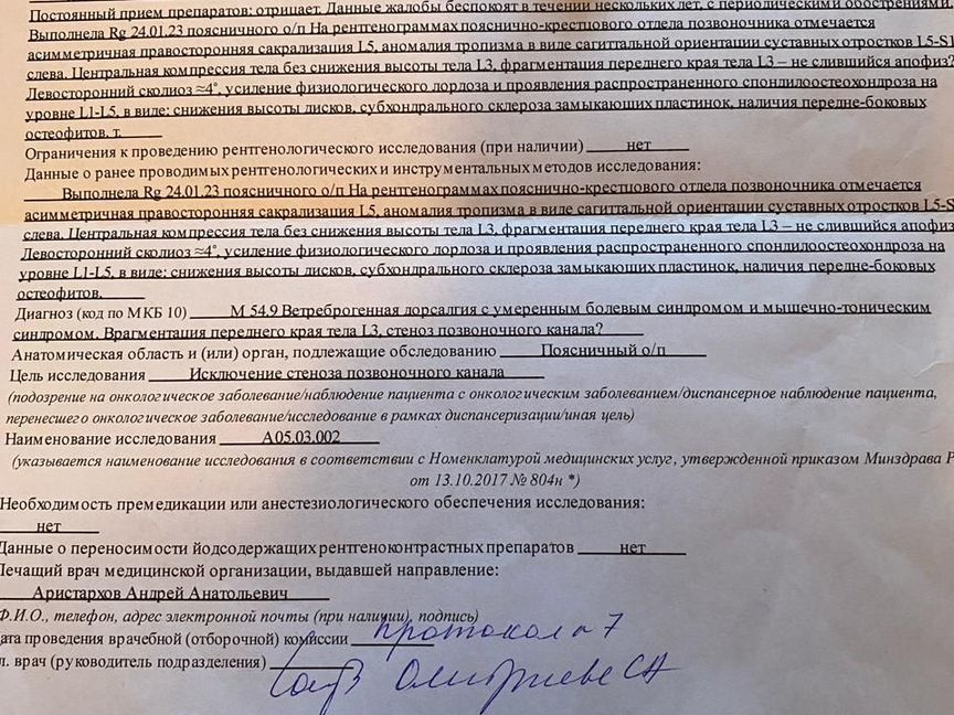 Корм для форели aquanorm опт