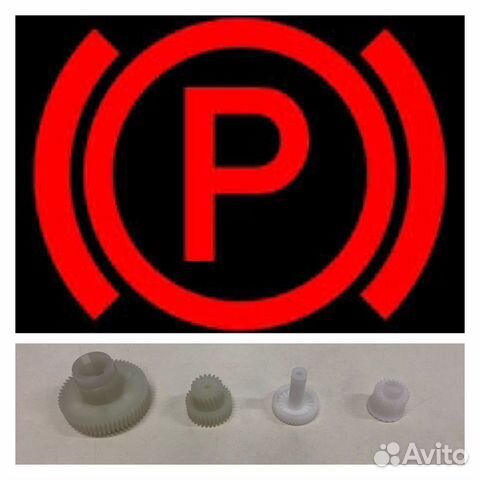 Ремкомплект стояночного тормоза Land Range Rover купить в Москве Yellow ...