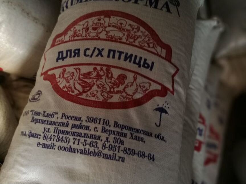 Пшеница,просо,комбикорм,сено,зерновые