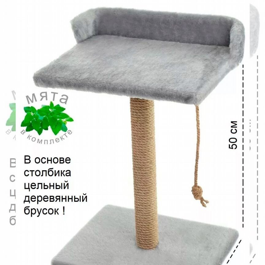 Когтеточка для кошек