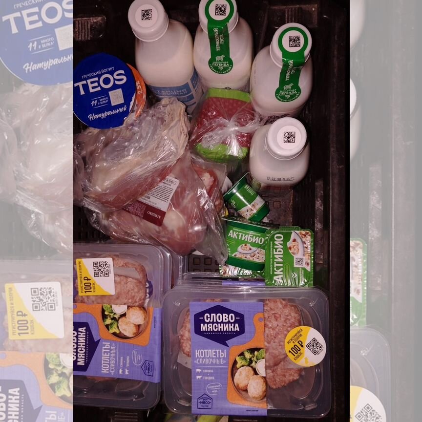 Продовольствие для Животных