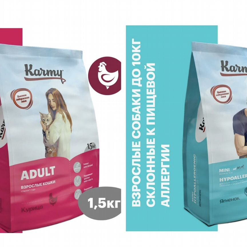 Сухой корм для собак и кошек karmy