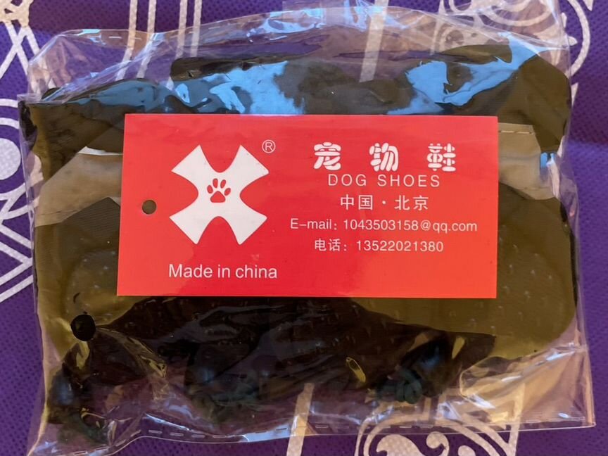 Ботинки для собаки