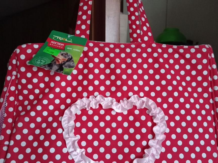 Cумка переноска для собак мелких пород и кошек