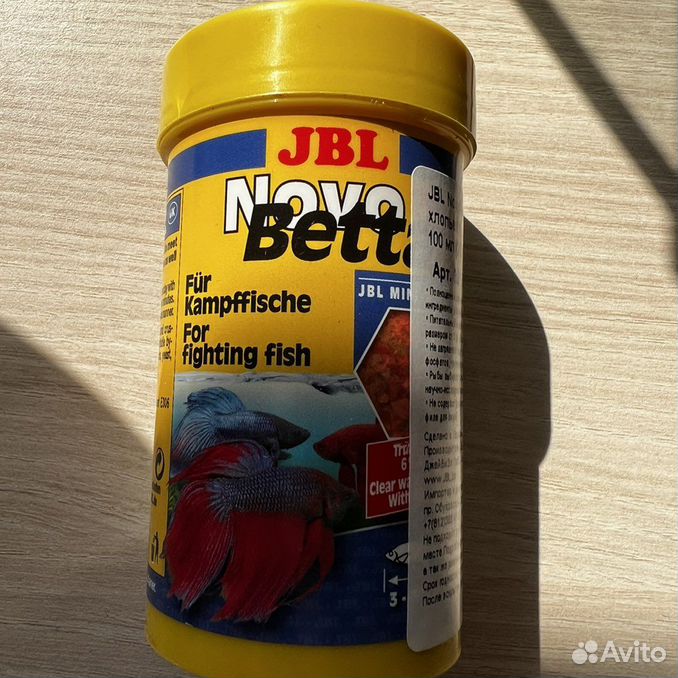 JBL NovoBetta Основной корм в форме хлопьев