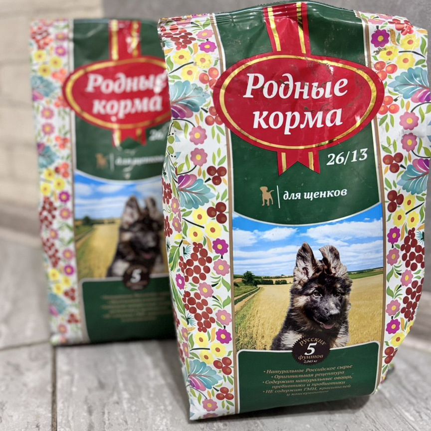 Родные корма для щенков 2,045