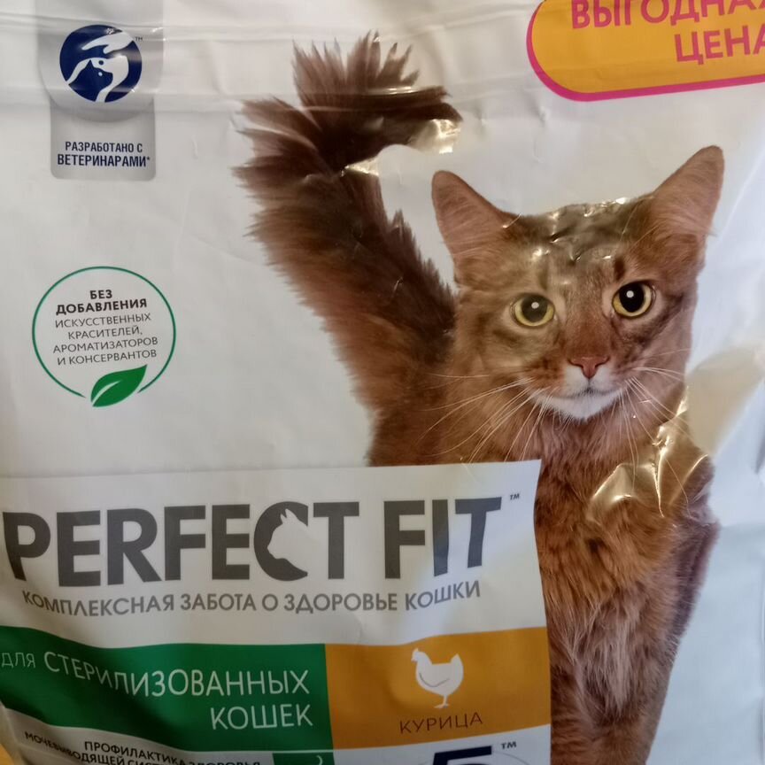 Корм для кошек