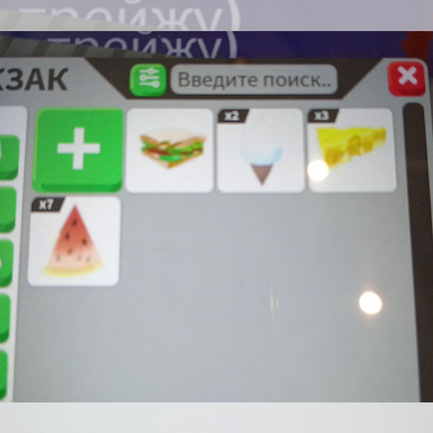 Еда и приманки для петов