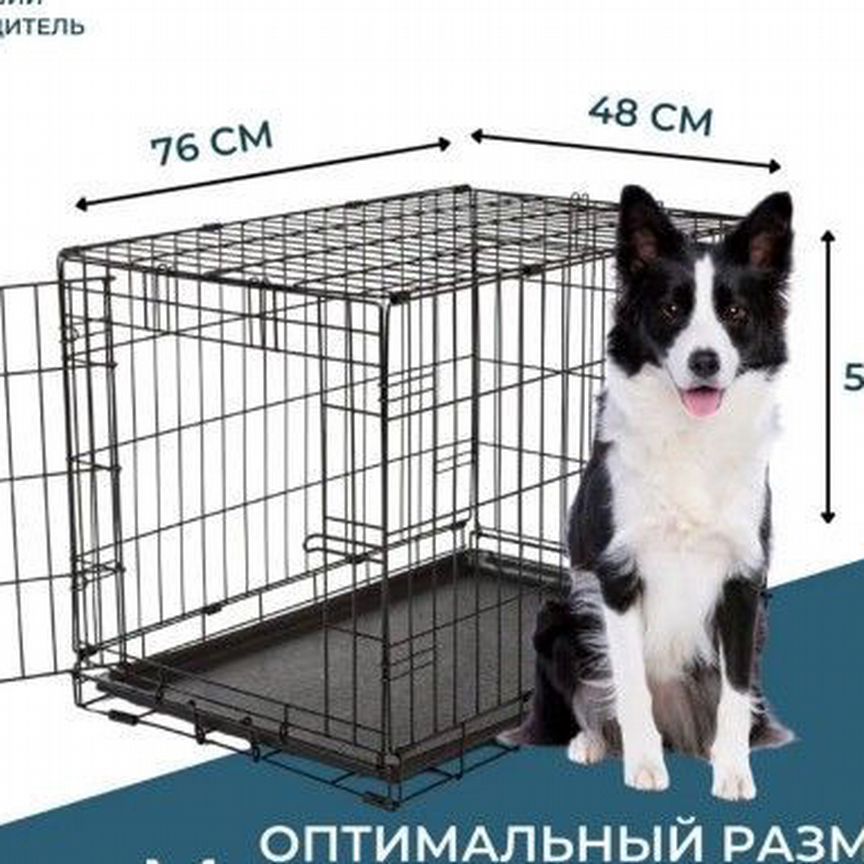 Вольер для собак в квартиру большой