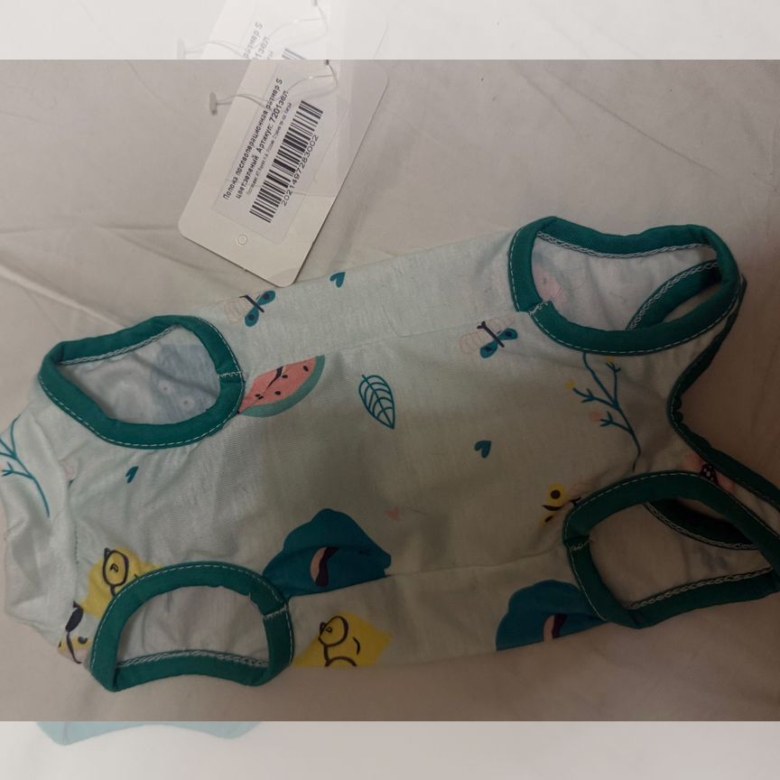 Попона для кошек или собачек (размер S)