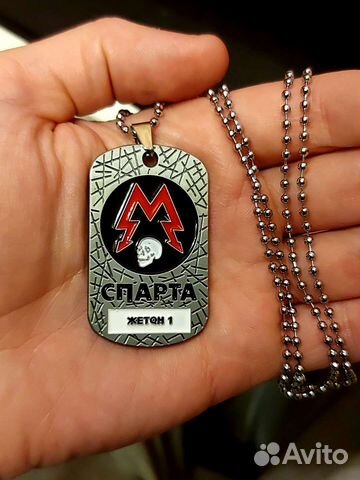 Жетон Метро Спарта купить в Москве | Хобби и отдых | Авито